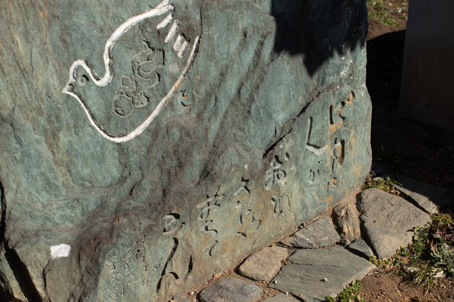 On Nihon Hidankyo’s Nobel Peace Prize | Maruki Gallery For The ...